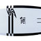 Wave windsurf board - G5 Blackbird WF - Simmer - twin fin / Deep Tuttle Box