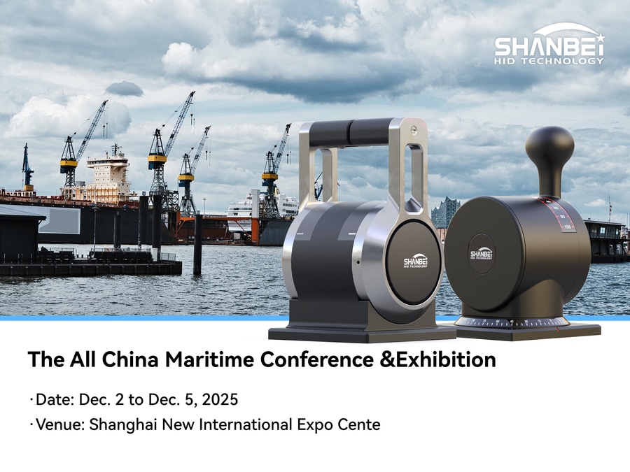 The All China Maritime Conference &Exhibition - Ju Xian Lu 587 Nong ...